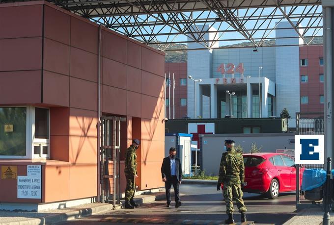 424 Στρατιωτικό Νοσοκομείο Θεσσαλονίκης: «Βροχή» οι καταγγελίες για ...