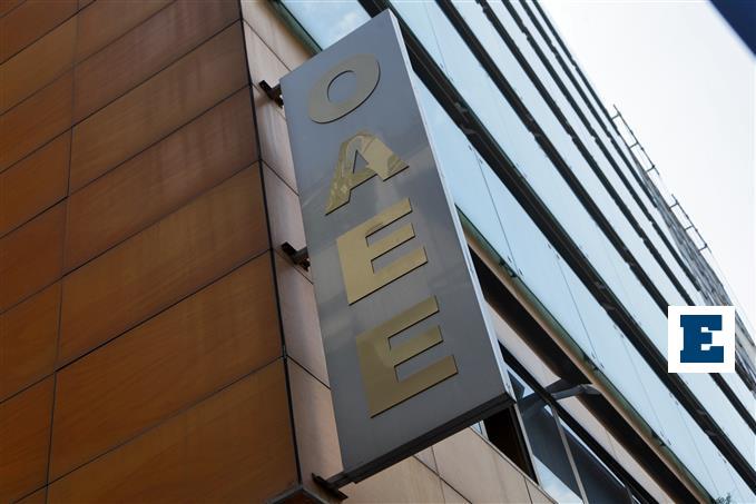 ΟΑΕΕ: Πώς θα διαγράψετε χρέη λόγω διπλής ασφάλισης | Έθνος