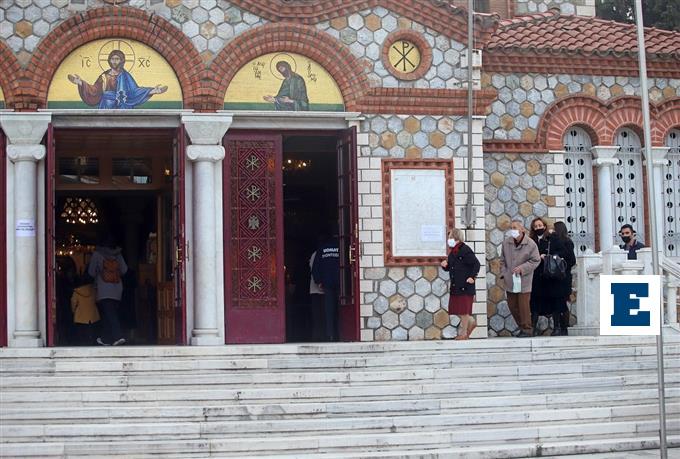 Ιερά Σύνοδος: Ζητεί από τις εκκλησίες να κηρύξουν για την αποφυγή των ...