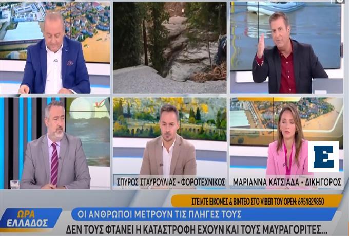 «Είναι ξεφτίλες οι άνθρωποι»: Ξέσπασμα του Παναγιώτη Στάθη για την ...