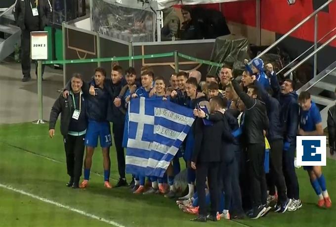Απίθανη εμφάνιση και σπουδαία νίκη της Εθνικής Ελπίδων στην έδρα της ...