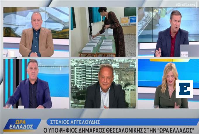 Αυτοδιοικητικές εκλογές 2023 - Αγγελούδης: «Δεν έχω διαχειριστεί τα ...