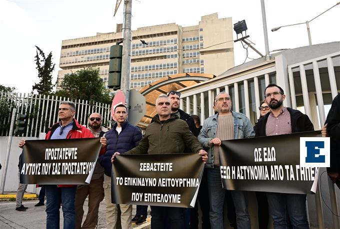 Συγκέντρωση διαμαρτυρίας αστυνομικών για τον τραυματισμό του 31χρονου ...