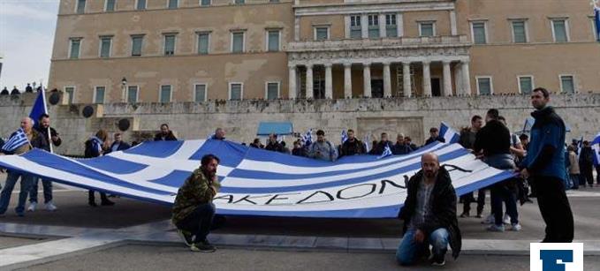 Στις 20 Ιανουαρίου στο Σύνταγμα το μεγάλο συλλαλητήριο κατά της ...