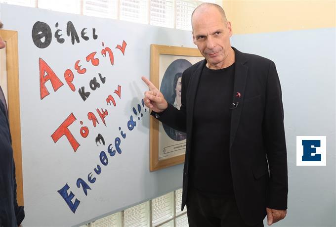 Γιάνης Βαρουφάκης: Του απαγορεύτηκε η πολιτική δραστηριότητα στη ...