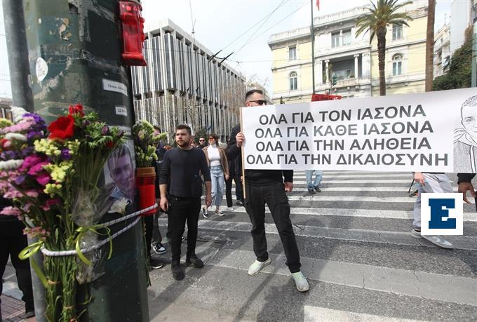 Ξεκινά η δίκη για τον θάνατο του 23χρονου Ιάσονα έξω από τη Βουλή μετά ...