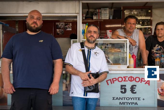 «Σπασμένη Φλέβα»: Ο ΛΕΞ στα γυρίσματα της ταινίας του Γιάννη Οικονομίδη ...