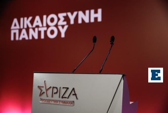 Εκλογές 2023: «Λέμε όχι στην εξαφάνιση της μεσαίας τάξης» - Το νέο σποτ ...