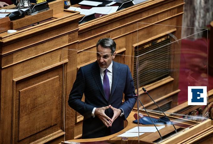 Live streaming η ομιλία του Κυριάκου Μητσοτάκη στη Βουλή | Έθνος
