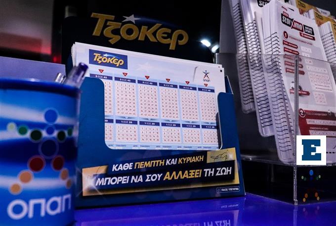 Κλήρωση Τζόκερ: Αυτοί είναι οι τυχεροί αριθμοί για το 1.100.000 ευρώ ...