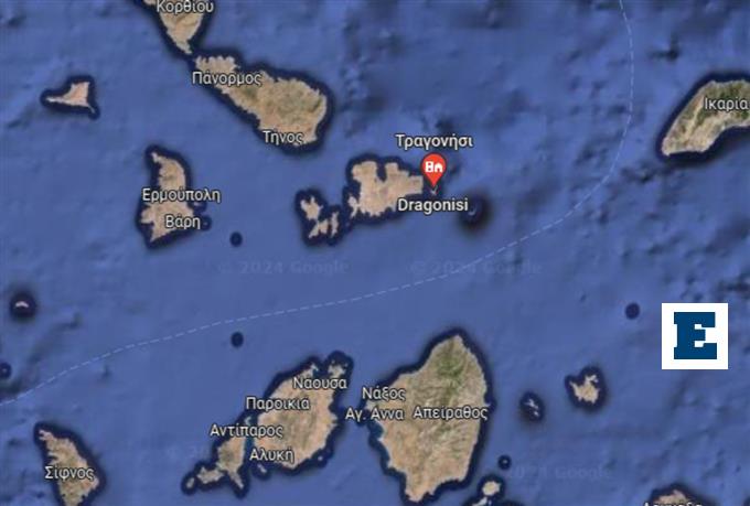 Βραχονησίδα δίπλα στη Μύκονο πωλείται σε... τιμή ευκαιρίας: Μόλις 50 ...