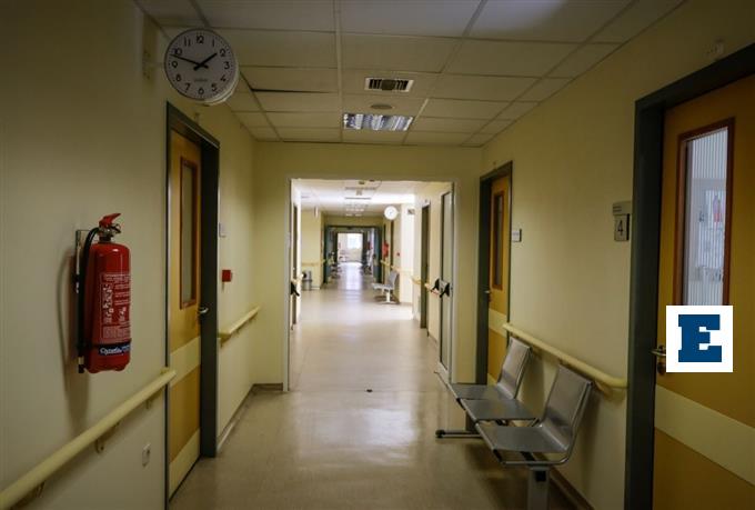 Νοσοκομεία: Ποια συγχωνεύονται με το νέο χάρτη της υγείας - Όλα τα ...