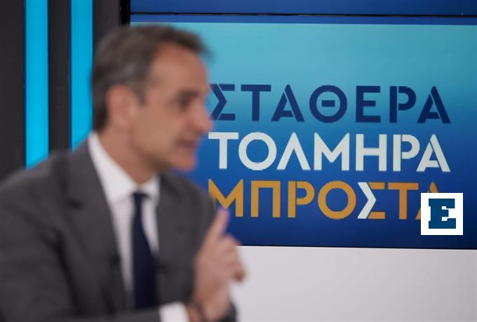 Εκλογές 2023 - Μητσοτάκης στο Open: Θέλω να νικήσουμε με καθαρή διαφορά ...