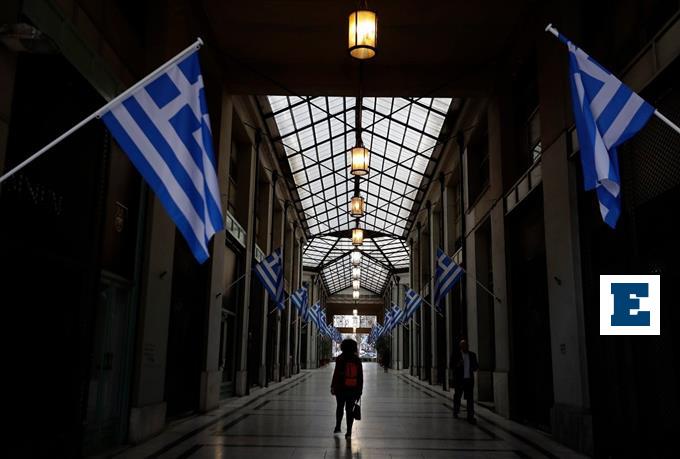 Eurostat: Οι αυτοαπασχολούμενοι κινδυνεύουν περισσότερο από τη φτώχεια ...
