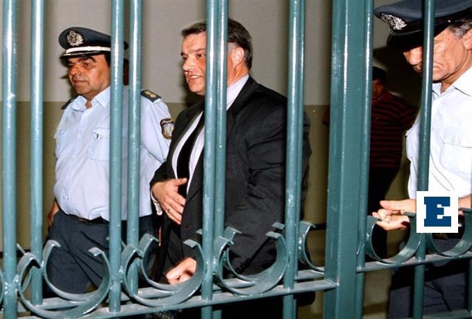 Σκάνδαλο Κοσκωτά: Ο πρώην πρόεδρος του Ολυμπιακού οδηγείται από τις ΗΠΑ ...