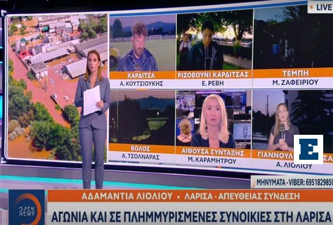 Το Οpen στην κορυφή - Κερδίζει την εμπιστοσύνη των πολιτών στην κάλυψη ...