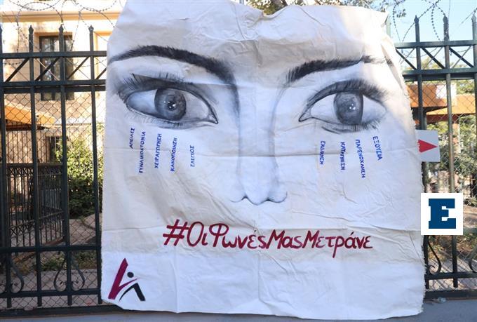 Γυναικοκτονία Κυριακής Γρίβα: Διακόπηκε για τις 30 Ιουνίου η δίκη | Έθνος