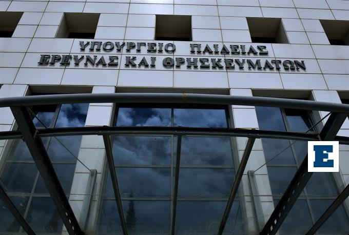 ΑΣΕΠ 2Κ/2022: Αυτή είναι η μεγάλη προκήρυξη για την Παιδεία | Έθνος