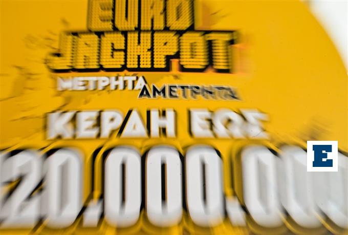 Κλήρωση Eurojackpot: Αυτοί είναι οι αριθμοί που κερδίζουν που κερδίζουν ...