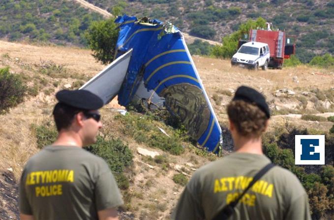 Αεροπορική τραγωδία στο Γραμματικό: Γιατί δεν πρόλαβε ο φροντιστής ...