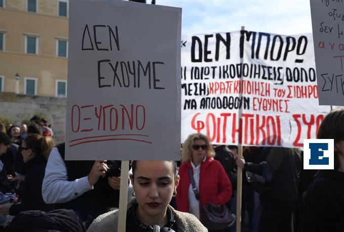 Τέμπη - «Δεν έχω οξυγόνο»: Η φωνή όλων σήμερα γίνεται ένα - Ξεκίνησαν ...