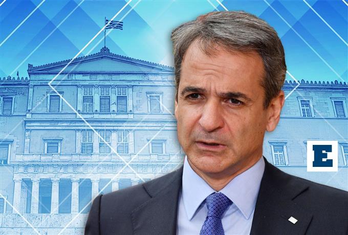Εκλογές 2023: Το απόγευμα η εξειδίκευση του οικονομικού προγράμματος ...