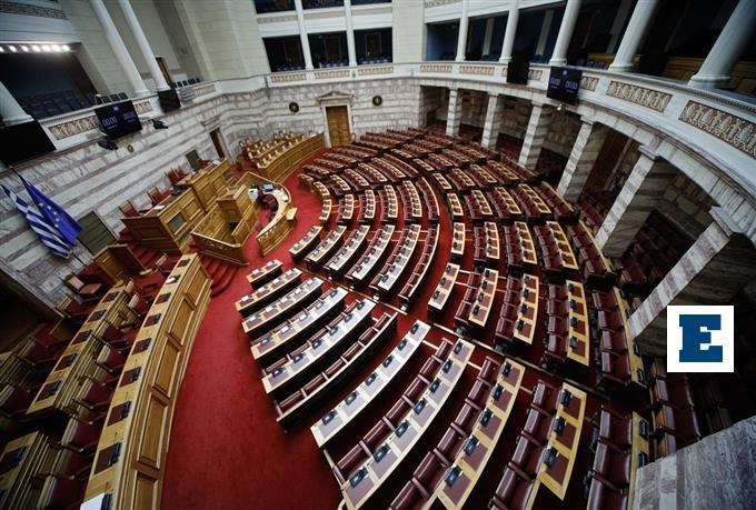 Τροπολογία στη Βουλή για απαλλαγή από αστική ευθύνη για τα μέλη του ΔΣ ...