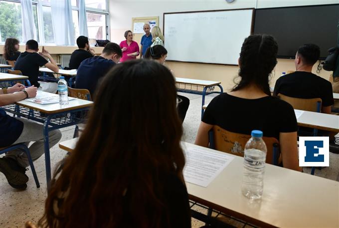 Πανελλήνιες 2026: Τα θέματα που έπεσαν σε Αρχαία, Μαθηματικά και ...