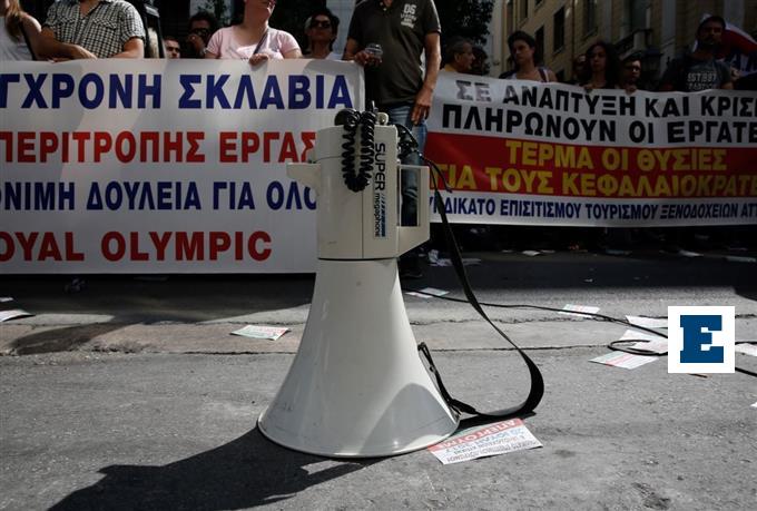 Απεργία 28 Φεβρουαρίου: Ποιοι συμμετέχουν στις κινητοποιήσεις | Έθνος