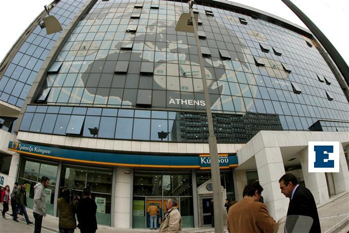 Απόφαση σταθμός: Ανοίγει ο δρόμος για να αποζημιωθούν Ελληνες από τις ...