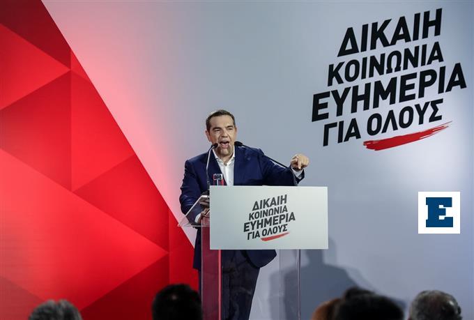 Εκλογές 2023 – Τσίπρας: Ο ΣΥΡΙΖΑ δεν είναι φωτοβολίδα, θα είμαστε ...