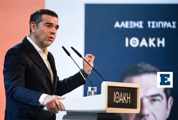 Τσίπρας για Μητσοτάκη: Ας αρχίσει να γράφει κι αυτός βιβλίο, δεν τον ...