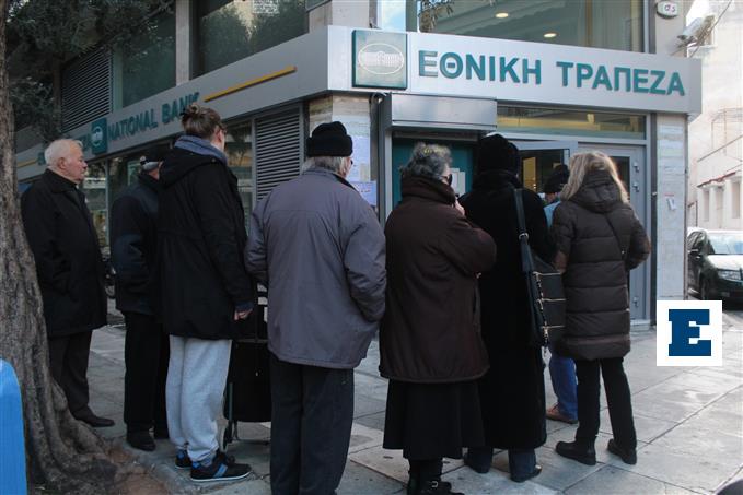 13η σύνταξη: Αυτές είναι οι κρατήσεις που οδηγούν στο «καθαρό» ποσό | Έθνος