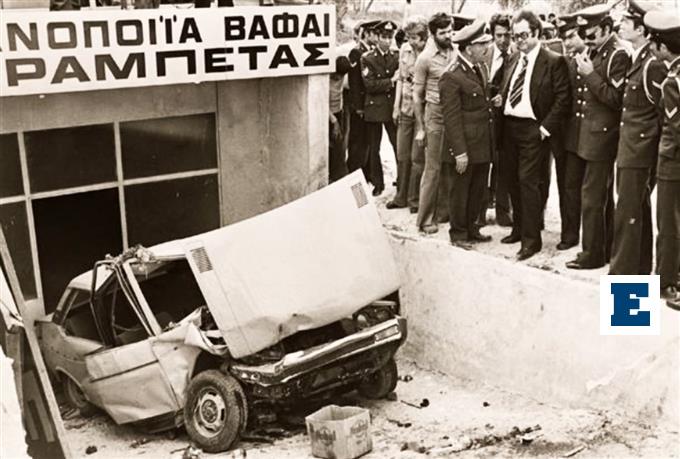 Σκοτώνεται σε τροχαίο ο Αλέκος Παναγούλης – Οι θεωρίες συνωμοσίας και ο ...