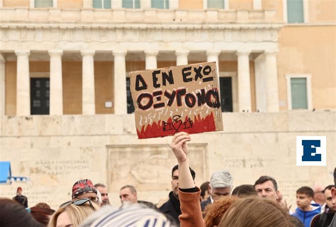 Κάλεσμα στα συλλαλητήρια της Τετάρτης από τον Σύλλογο Πληγέντων ...