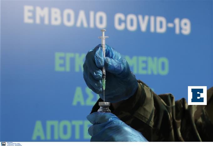 Υποχρεωτικός εμβολιασμός εργαζόμενων: Τι είναι νόμιμο - Η άποψη ...