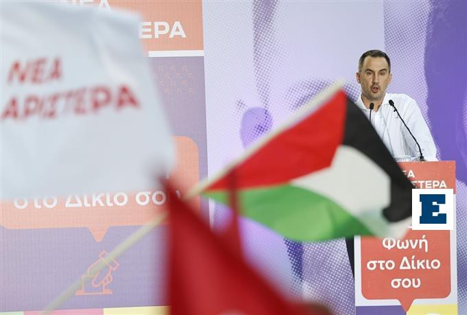 Ευρωεκλογές 2024 - Χαρίτσης: Το «τελευταίο σημείωμα» πριν τις κάλπες ...