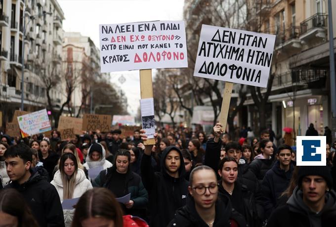 Χρύσα Χοτζόγλου (εκπαιδευτικός σε αργία): «Κυρία, πώς θα ζήσουμε σε ...