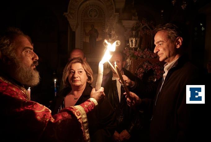 Πού γιορτάζουν το Πάσχα οι πολιτικοί αρχηγοί - Οι ευχές και τα μηνύματά ...