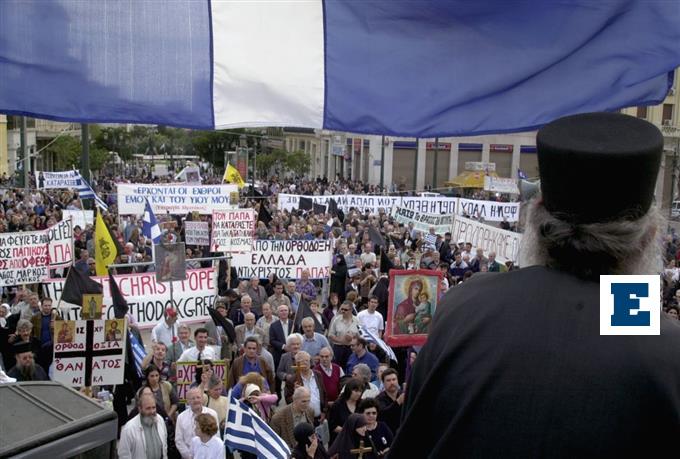 Ένας Αντίχριστος στην Ελλάδα: Όταν ο πάπας Ιωάννης Παύλος Β’ ξύπνησε ...