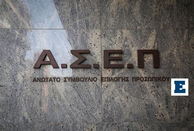 Ποιες προκηρύξεις ΑΣΕΠ έχουν σειρά: Χιλιάδες μόνιμοι στο Δημόσιο | Έθνος