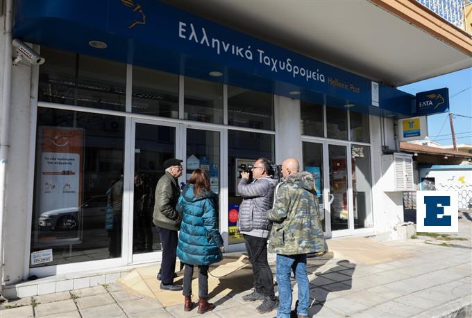 ΕΛΤΑ: Κλείνουν ξαφνικά πάνω από 200 καταστήματα - Στα κάγκελα οι δήμοι ...