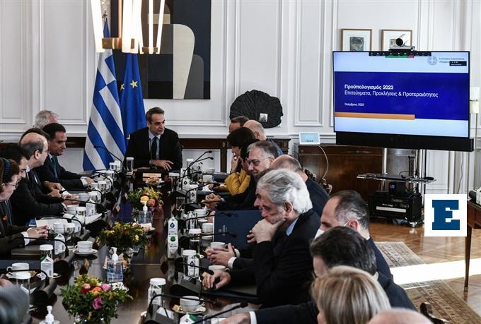 Υπουργικό Συμβούλιο: Επτά προτεραιότητες του Προϋπολογισμού - Τι ...