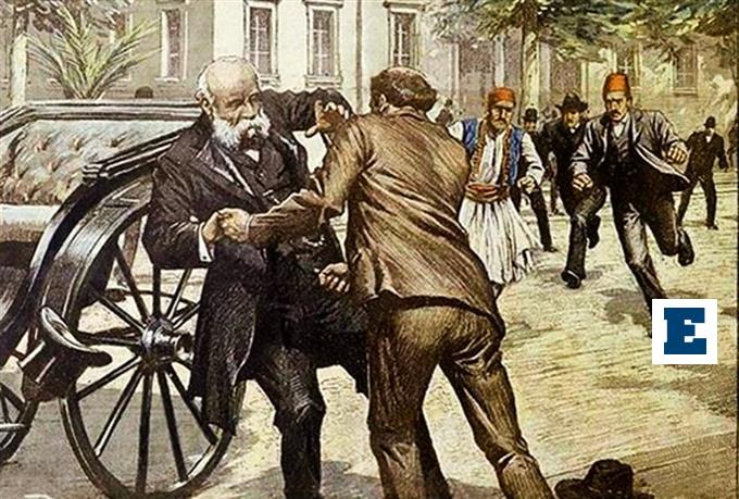 Ένας Πρωθυπουργός που τον σκότωσε ο τζόγος – Η δεύτερη δολοφονία ...