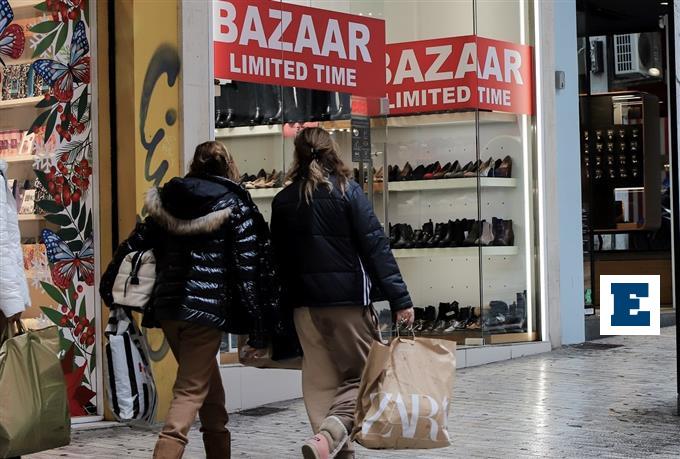 Ανοιχτά τα καταστήματα την Κυριακή 6/11 - Δείτε ποιες ώρες | Έθνος