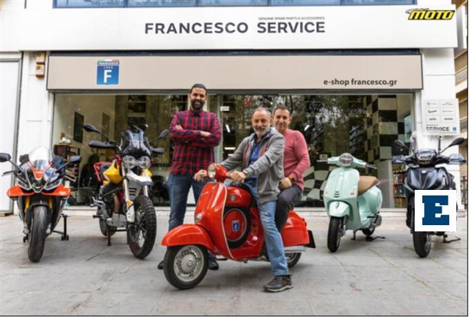 Piaggio Francesco - 70 χρόνια Ιστορίας: Μια οικογένεια ταυτισμένη με ...