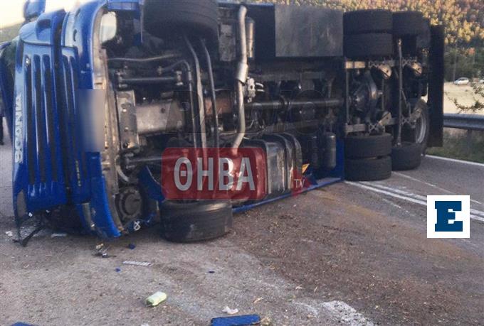 Θανατηφόρο τροχαίο στην παλαιά Εθνική Αθηνών-Θηβών: Ανετράπη νταλίκα ...