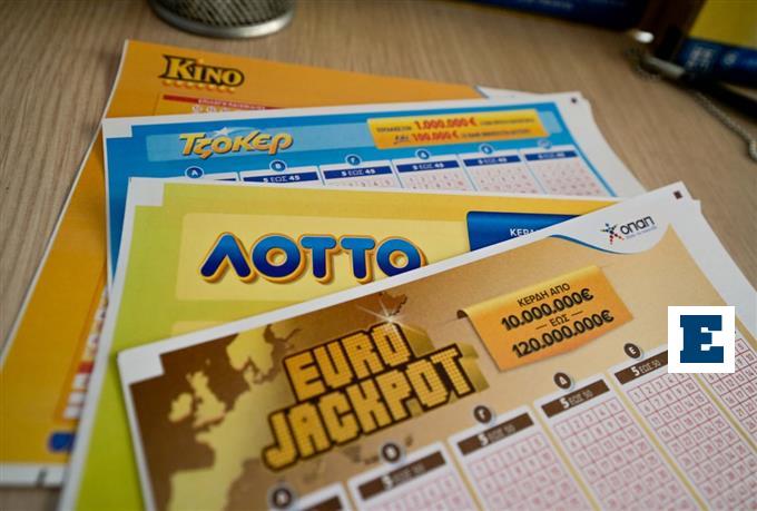 Κλήρωση Eurojackpot: Δείτε τους αριθμούς που κερδίζουν 71 εκατ. ευρώ ...