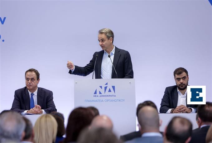 Live streaming η ομιλία του Κυριάκου Μητσοτάκη στην πολιτική επιτροπή ...