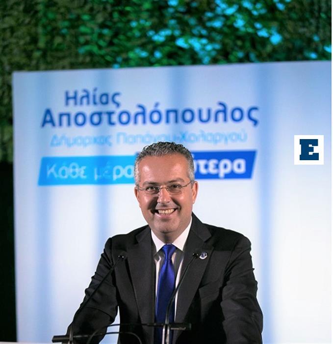Δήμος Παπάγου-Χολαργού: Οι γονείς θα πληρώνουν τις ζημιές από τις ...